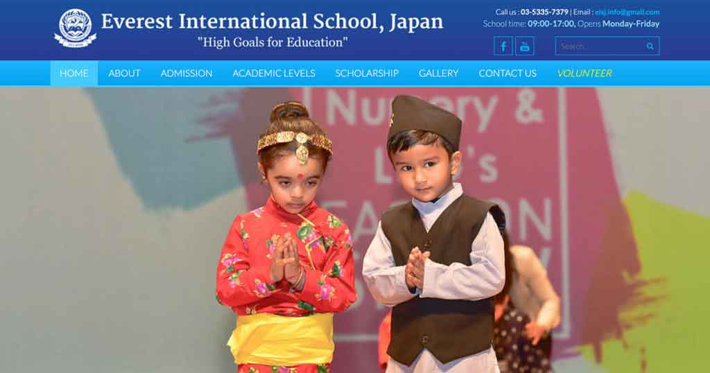 Everest International School, Japan (EISJ) | 杉並区 | 全国のプリスクール検索 ...